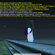 CRMP/RP/GAMES Аватар автора