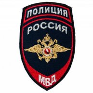 ОМВД России по г.Гуково Аватар автора