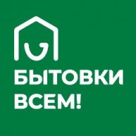 БЫТОВКИ ВСЕМ РУ - каркасное строительство Аватар автора