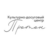 Культурно-досуговый центр «Протон» Аватар автора