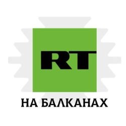 RT на Балканах (на русском языке)