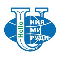 Кафедра иностранных языков МИ РУДН Аватар автора