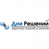 Дни Решений Аватар автора