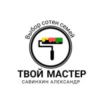Твой Мастер Приморье Аватар автора
