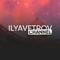 IlyaVetrov Аватар автора
