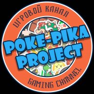 Poke-Pika Project Аватар автора