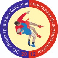 Волгоградская федерация самбо Аватар автора