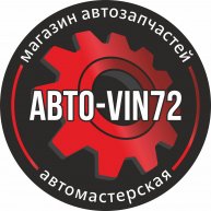 Авто-VIN72 Аватар автора