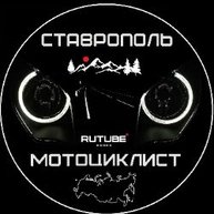 Мотоциклист Аватар автора