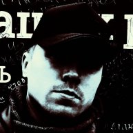 Евгенчик Архангел Аватар автора