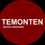 Группа компаний TEMONTEN Аватар автора