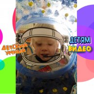 Детский Умный Аватар автора