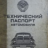 Техника СССР Аватар автора