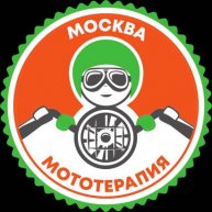 АНБО Мототерапия Аватар автора