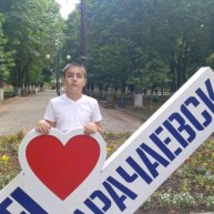 Салим Карданов 13.08.24 Аватар автора