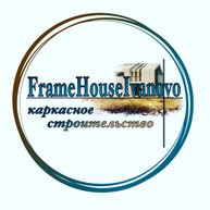 FrameHouseIvanovo - Каркасное строительство Аватар автора
