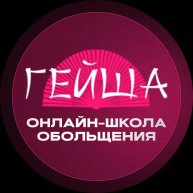 Онлайн школа  Аватар автора