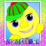 МУЛЬТЁНОК - Мультфильмы для малышей Аватар автора
