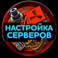 Настройка серверов Аватар автора