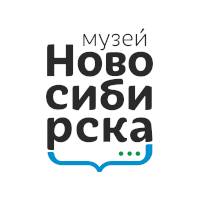 Музей Новосибирска