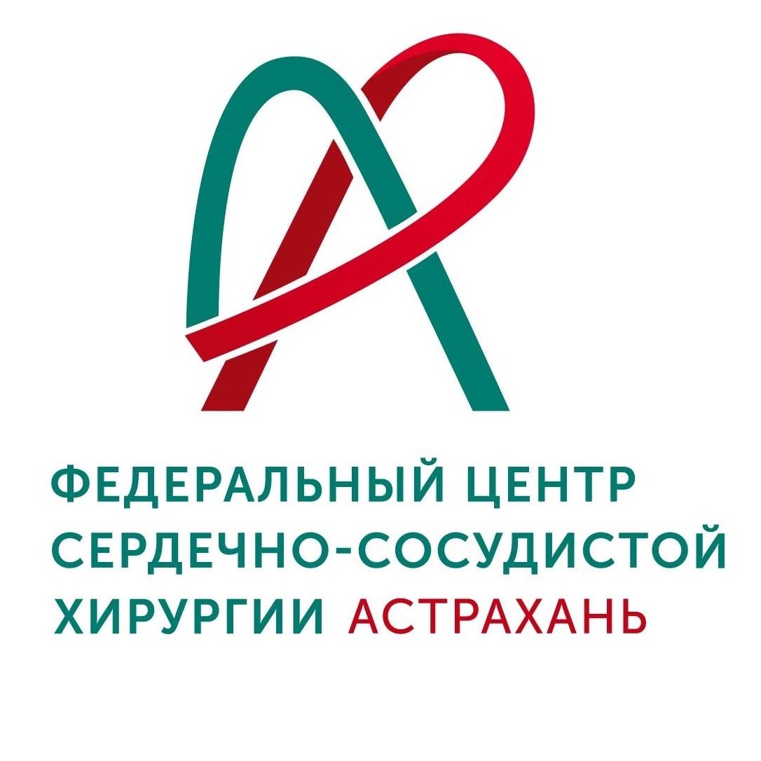 ФГБУ «ФЦССХ» МИНЗДРАВА РОССИИ (Г. АСТРАХАНЬ)