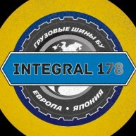 Integral178 Грузовые шины Б/У Аватар автора