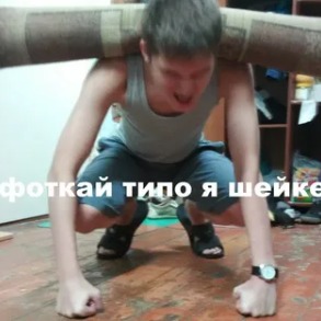 Аватар автора