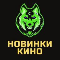 Новинки Кино Аватар автора
