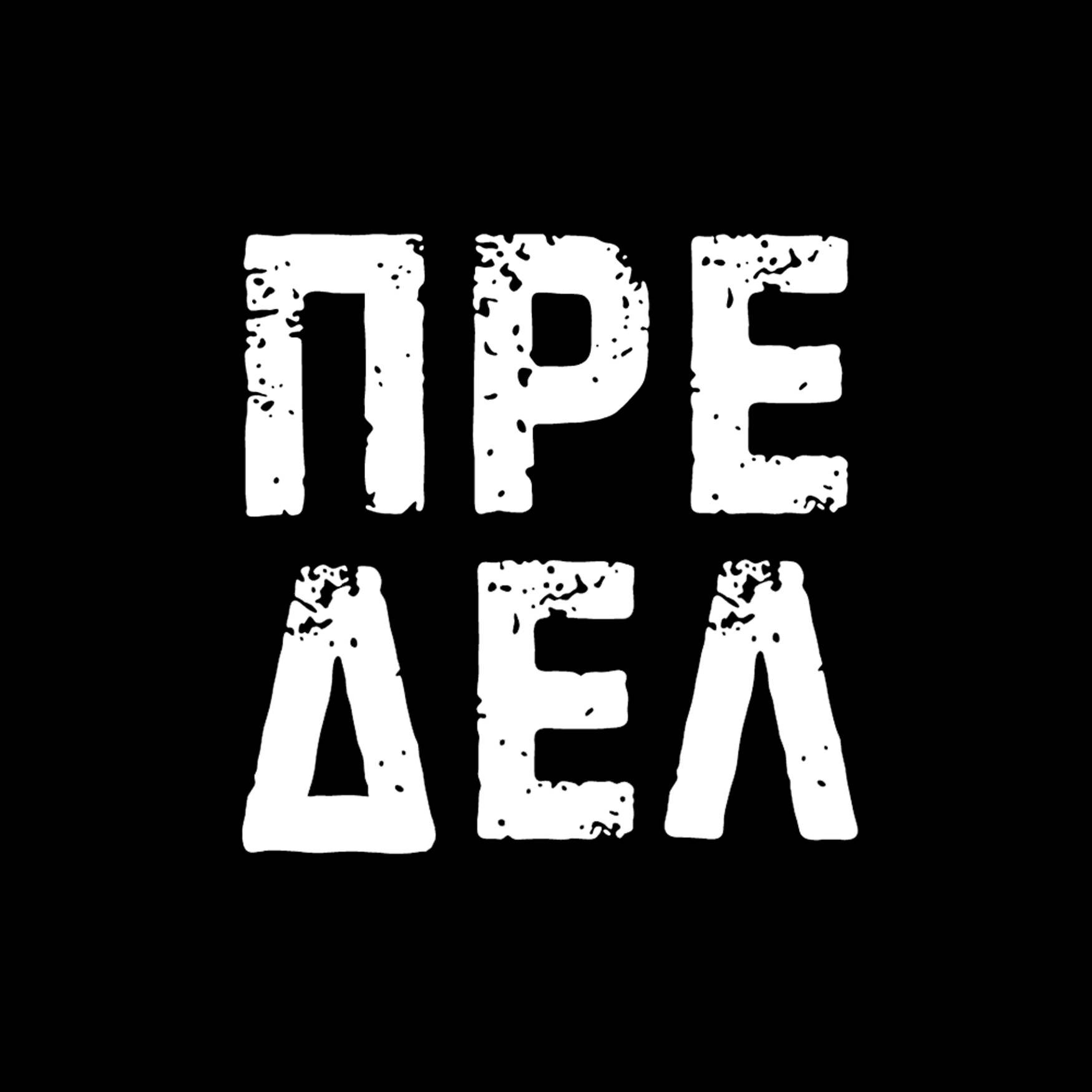 ПРЕДЕЛ АВТО