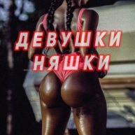 Красивые девушки Аватар автора