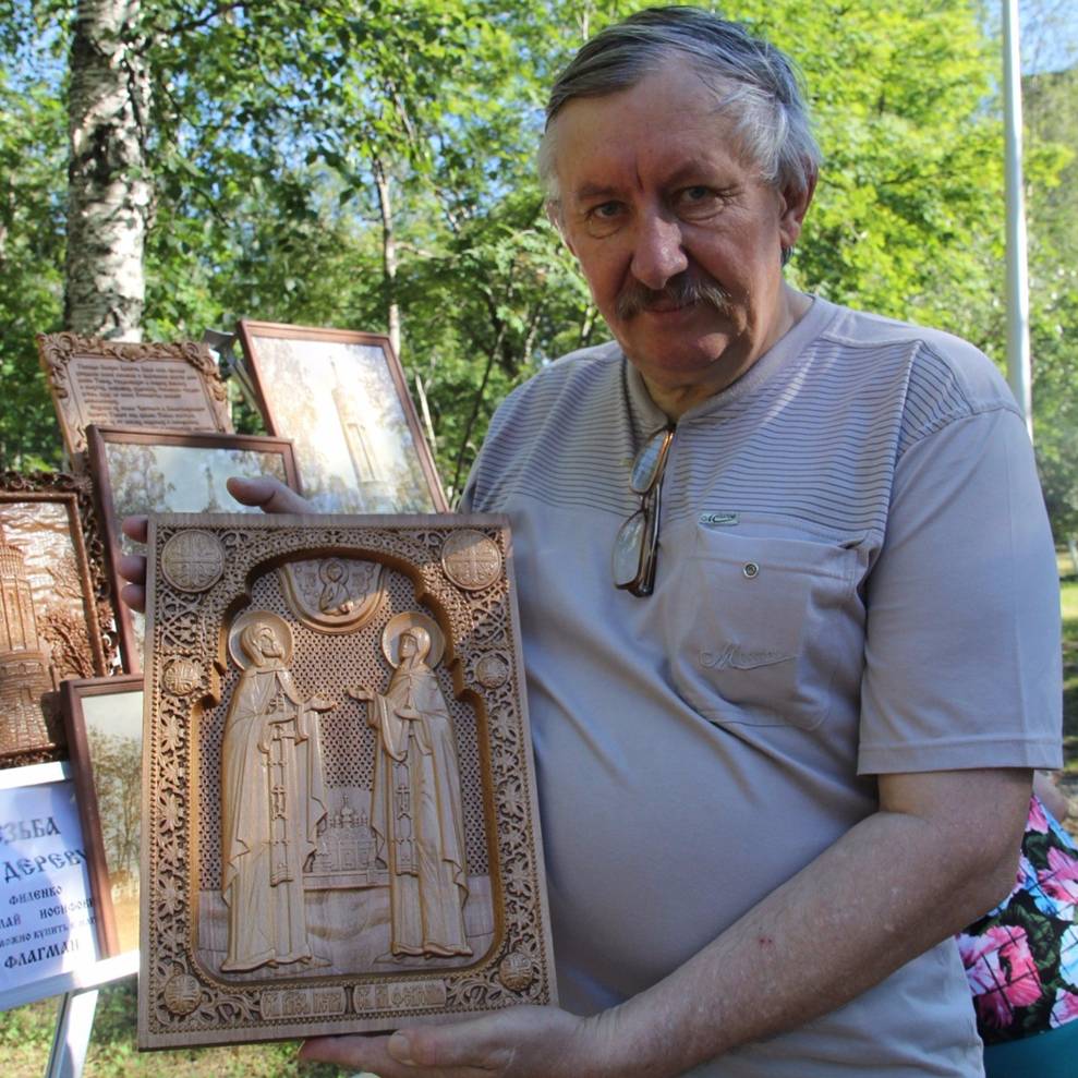 Аватар автора