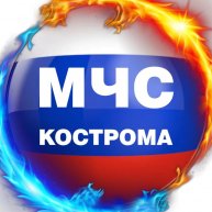 МЧС Костромской области Аватар автора
