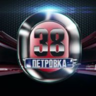 Петровка 38 Аватар автора
