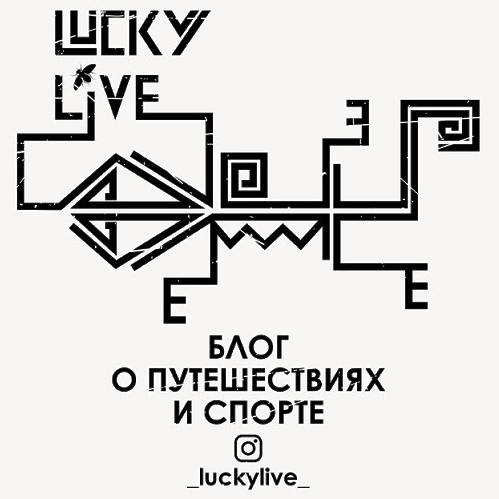 Lucky Live Аватар автора