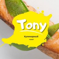 Tony cooking Аватар автора