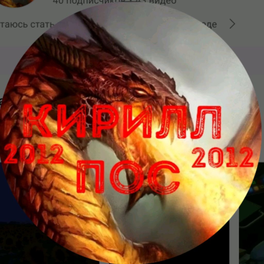 Аватар автора