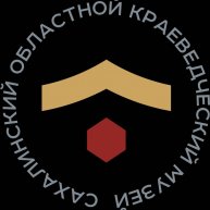 Сахалинский областной краеведческий музей Аватар автора