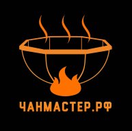 Чанмастер Аватар автора
