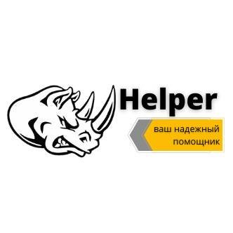 Мини Погрузчики Helper