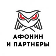 Игорь Афонин — «Афонин и партнеры» Аватар автора