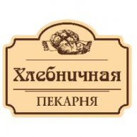 Хлебничная.Федеральная сеть пекарен Аватар автора