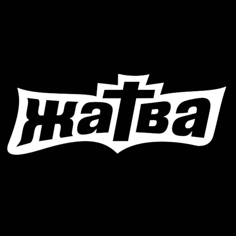 Церковь Жатва | город Омск