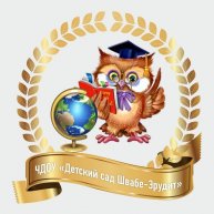 Детский сад  Аватар автора