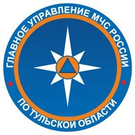 Главное управление МЧС России по Тульской области Аватар автора