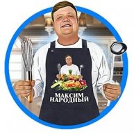 Максим Народный Аватар автора