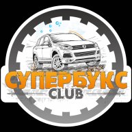 Супербукс Club Аватар автора
