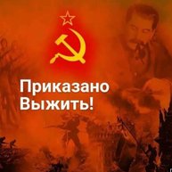 Народное СМИ СССР/РСФСР Аватар автора