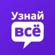 Узнай всё. Самообучение. Аватар автора
