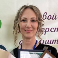 Елена Данилова Аватар автора