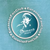 DearsDimash EurasianFanClub Аватар автора